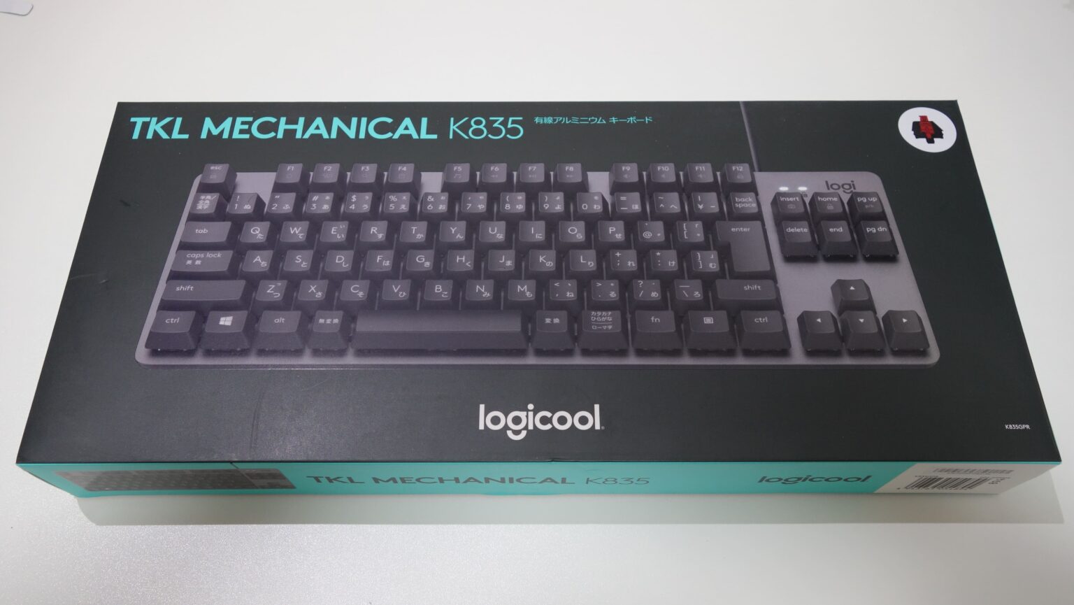 【Logicool K835レビュー】安心のロジクールの格安メカニカルキーボード - がじぇけん