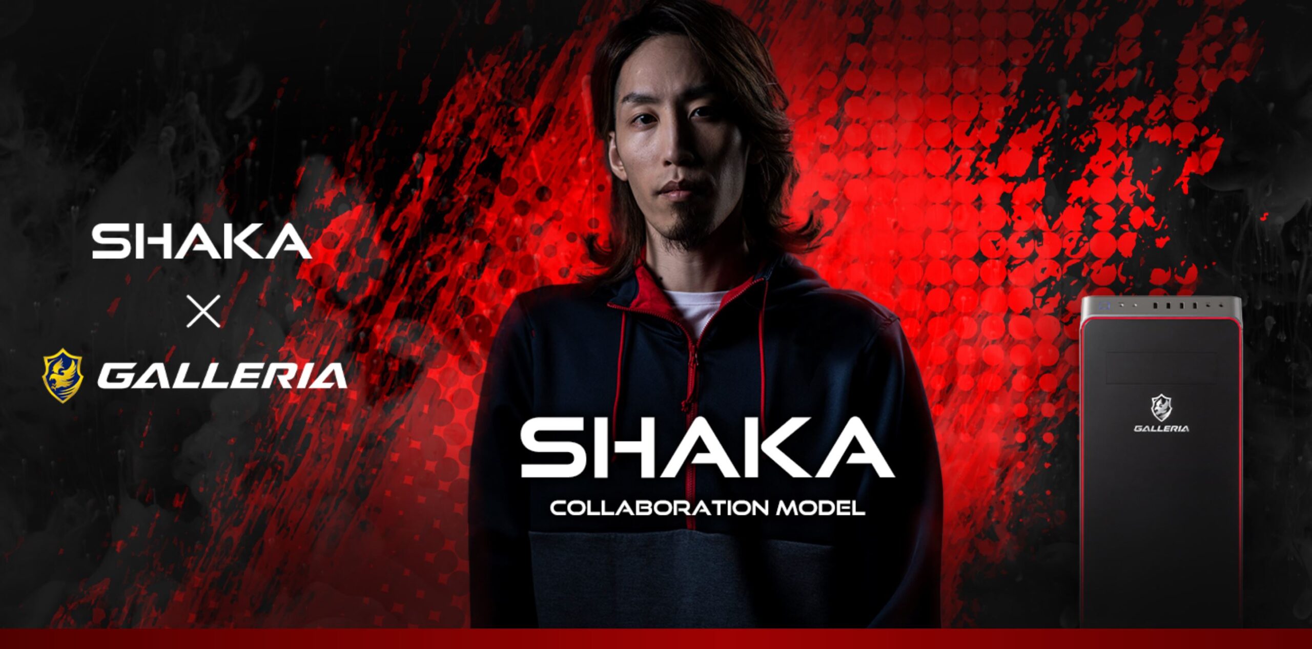 SHAKA（釈迦）コラボPCはお買い得？特徴や評判解説 - がじぇけん